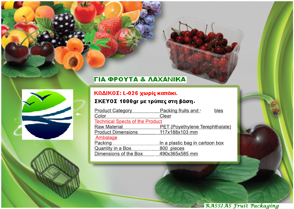 ΣΥΣΚΕΥΑΣΙΕΣ ΓΙΑ ΟΛΑ ΤΑ ΤΡΟΦΙΜΑ • - ΠΛΑΣΤΙΚΑ ΣΚΕΥΗ ΓΙΑ ΦΡΟΥΤΑ & ΛΑΧΑΝΙΚΑ ...